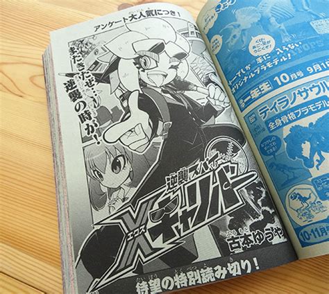 ニュース 成安造形大学イラストレーション領域