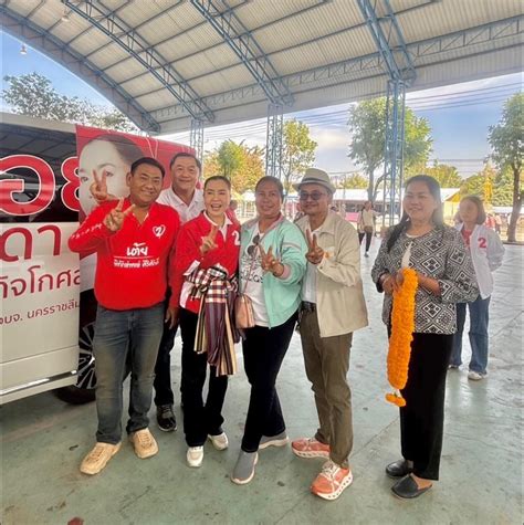 พิทักษ์พงษ์ ศิริศักดิ์ พิทักษ์พงษ์ ศิริศักดิ์ เต้ย