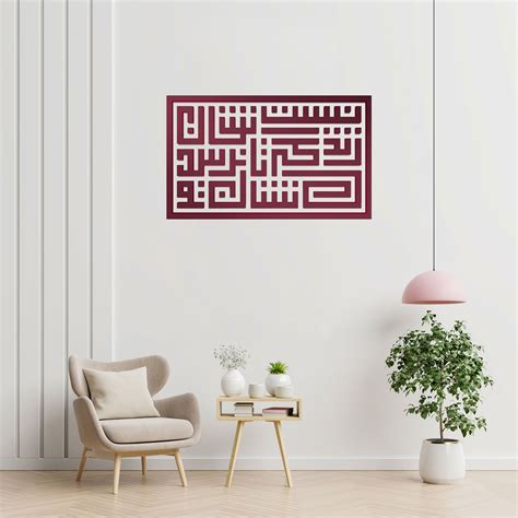 قیمت و خرید استیکر آرتافرین مدل نیست نشان زندگی تا نرسد نشان تو مدل