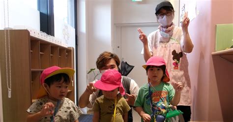 エンジェルキッズ豊川園 探検に出発