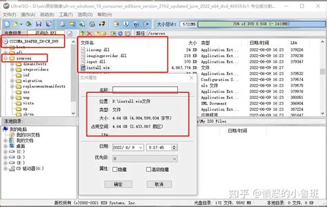 Macbook Pro安装双系统win10心得 知乎