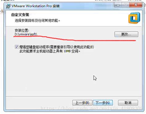安装vmware和centos详细教程centos上解压vmdk Csdn博客