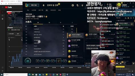 이제 진짜 여름이다 너무 더워 개랭 브론즈3 자랭 브론즈4 미드 퀸 숙련도 260만 Lol 롤 Youtube