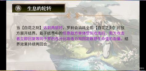 崩坏星穹铁道1 1罗刹角色如何 崩坏星穹铁道1 1罗刹角色深度分析 3DM网游