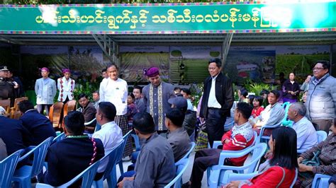 ပြည်ထောင်စုဝန်ကြီး ဦးမင်းနောင် ၇၆ နှစ်မြောက် ကချင်ပြည်နယ်နေ့အထိမ်းအမှတ