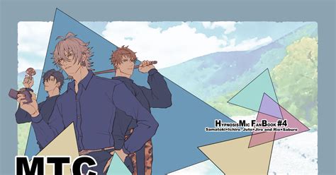 ヒ腐マイ 821 インテ 超clb サンプル「mtc無人島へ行く」 りのマンガ Pixiv