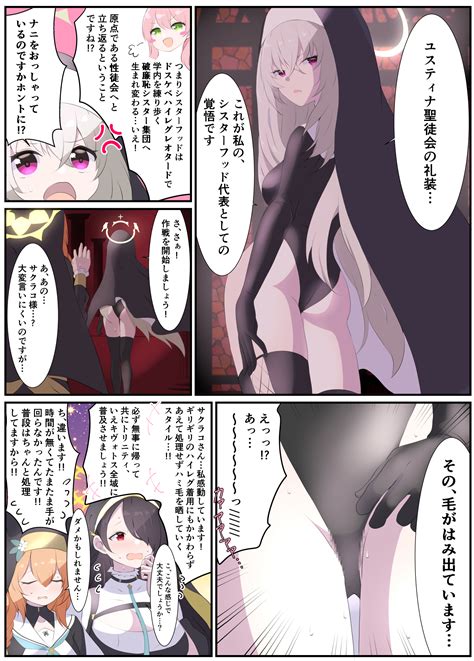 Mari Hanako Hinata Sakurako And Justina Follower Blue Archive