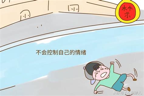 孩子從小有這4種特徵，長大後脾氣會很暴躁，不注意夠家人受的 每日頭條