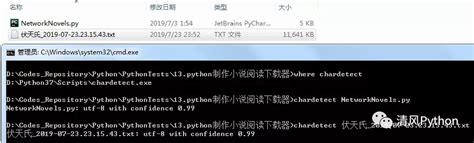 Python不再为字符集编码发愁，使用chardet轻松解决你的困扰。 知乎