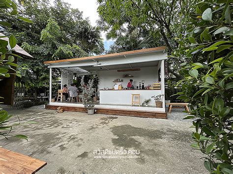 Sleepless Slowbar Coffee สวัสดีแปดริ้ว คอม
