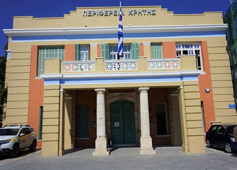 Η Περιφέρεια Κρήτης ενημερώνει για την προσπάθεια εξαπάτησης πολιτών