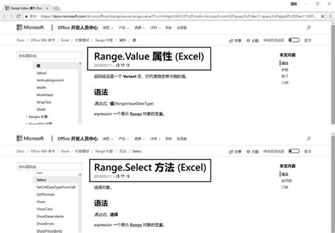 对象的属性与方法是什么？代码