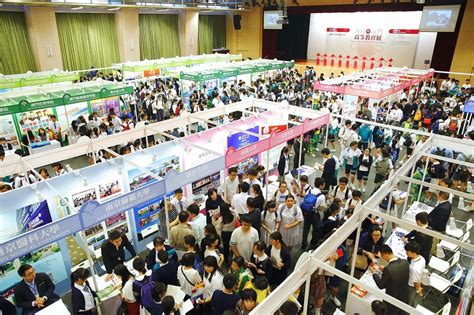 內地與澳門高等教育展開幕 澳門城市大學 招生事務處