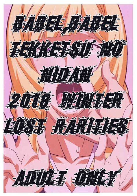 babel babel tekketsu no nidan nhentai hentai doujinshi and manga