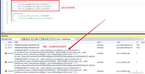 Error Lnk2019 无法解析的外部符号解决方法（vsqt）qt无法解析的外部符号lnk2019 Csdn博客