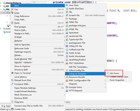 Idea快速gui界面idea Gui Csdn博客