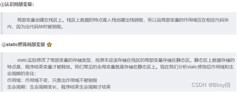 【嵌入式软件面试】（2023）经典题汇总（c语言）【一】嵌入式软件工程师面试 Csdn博客