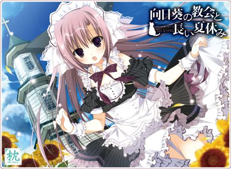 萌えゲーアワード2013 受賞タイトル発表
