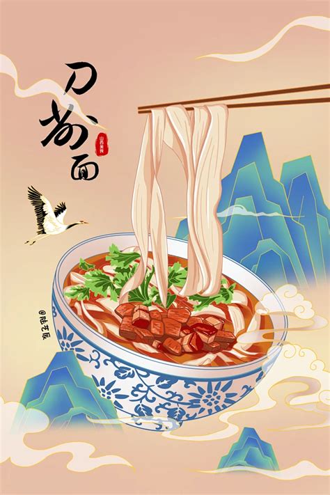 国潮风山西美食 刀削面 花瓣网