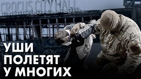 Зачем Путин обвиняет Украину в теракте и как это помогает террористам