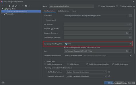 关于idea启动springboot项目出现找不到或无法加载主类：xxxxxxapplicationidea Spring Boot