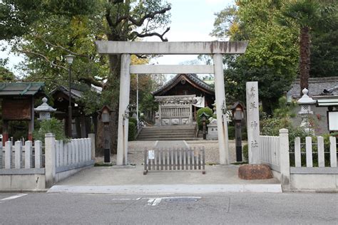 沢井鈴一の名古屋の町探索紀行第5講 干支の神様羊神社とその界隈 第9回干支の神様 羊神社 Network2010 org