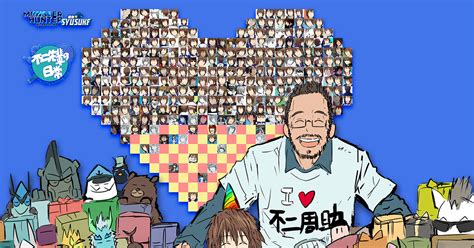 不二周助 不二周助誕生祭2024 風の滅竜魔導士不二周助のイラスト Pixiv