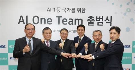 구현모의 첫 작품kt 산·학·연 Ai 원팀 결성