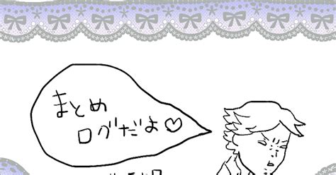 Sherlock シャロっと詰め込み系 菅原ですがのマンガ 漫画 Sherlock Sherlock Pixiv