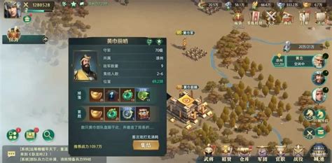 大世界探索丨放下那个宝箱是我的 卧龙吟2 3楼猫
