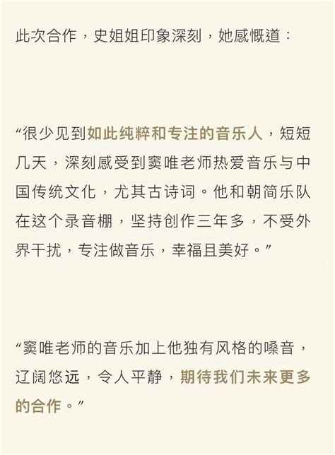 53岁窦唯近况曝光，白发显沧桑越来越“慈祥” ＊ 阿波罗新闻网