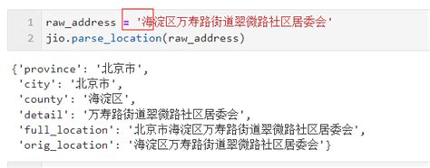 Jionlp：一款解析地址信息的神奇 Python 库python Jionlp Csdn博客