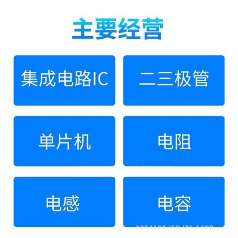 Paw3526db Fjy2 Pixart 原相 民用级 电子元器件