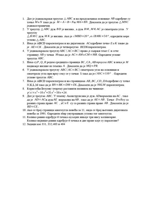Вежбање за контролни Pdf