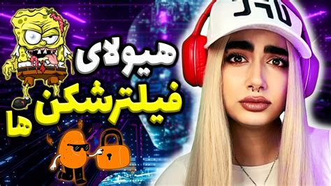 فیلترشکن رایگان برای ایرانسل و همراه اول با پایین ترین پینگvpn