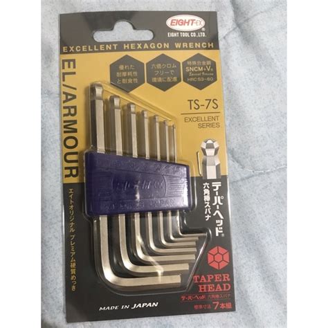 日本 Eight Ts 7s 六角扳手 7支組 球型 內六角扳手 蝦皮購物
