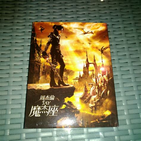 周杰倫 Cd 興趣及遊戲 音樂樂器 And 配件 音樂與媒體 Cd 及 Dvd Carousell