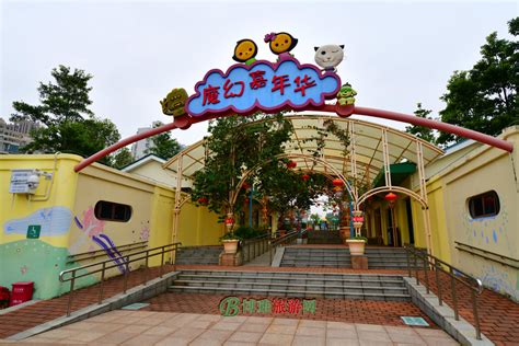 深圳市儿童乐园图片欣赏68691 U途旅游网