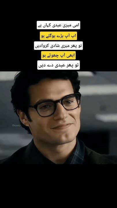 امی میری عیدی کہاں ہے Youtube