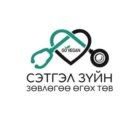Вилл суппорт сэтгэл зүйн зөвлөгөө өгөх төв