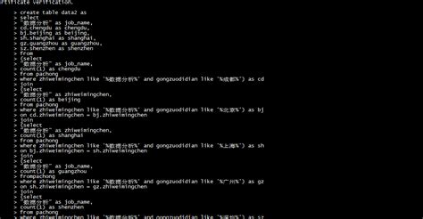 爬虫数据库大数据分析 Python基础教程