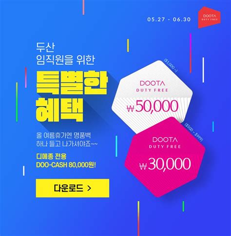 디자인에 있는 Jingjingleo님의 핀 배너 프로모션 배너 웹디자인