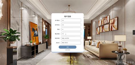 Java计算机毕业设计房产管理系统（开题程序论文） Csdn博客