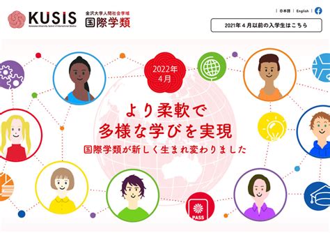 制作事例 ｜ つくるのは昭文堂に、考えるのは一緒に。｜田中昭文堂｜石川県金沢市