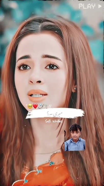 Drama Rahe Junoon Love Farhadwrites Sad Video Rahejunoon Youtube