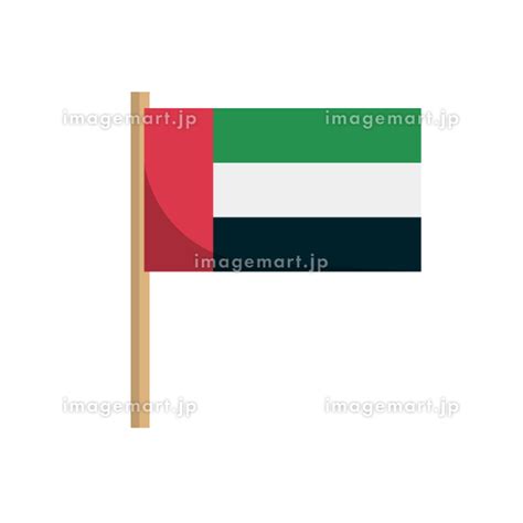 モダンなアラブ首長国連邦の国旗とポール。ベクター。 215292953 イメージマート