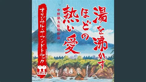 殻の中 Youtube