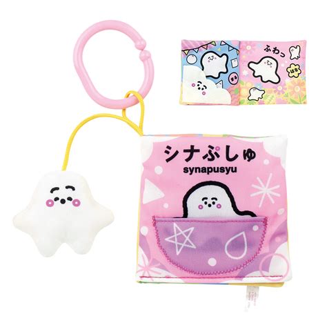 アカチャンホンポ（赤ちゃん本舗）の公式ネット通販 ｜シナぷしゅ あそびいっぱい！おでかけ布えほん おもちゃ・遊具・乗用玩具・三輪車