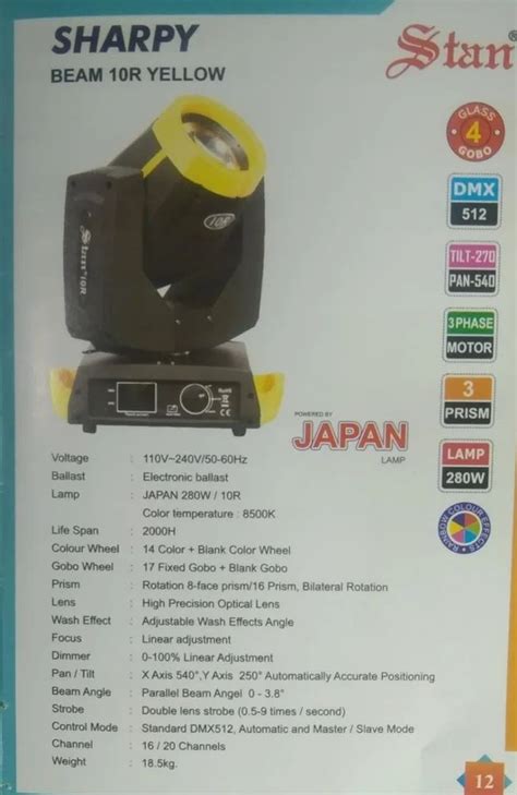 Sharpy Light 10r At Rs 45000 Piece Moving Head Light In New Delhi