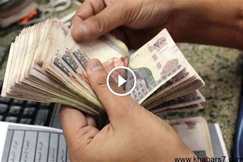 موعد صرف معاشات شهر سبتمبر 2024 بزيادة 15 يقترب في ظل قرار هيئة التأمينات